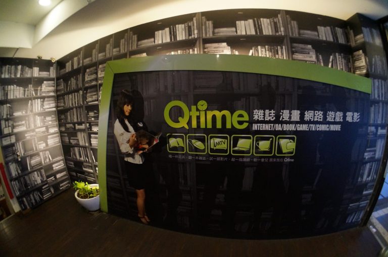 台北駅近くの宿泊やシャワー利用も可能なネカフェ『Qtime』。LCC深夜便や早朝便利用の際に便利 | トバログ