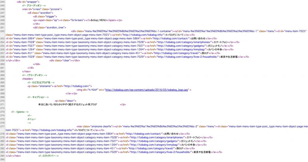 [PR]個人から企業まで！ワードプレスのテーマなら『WordPressテーマTCD』がオススメ